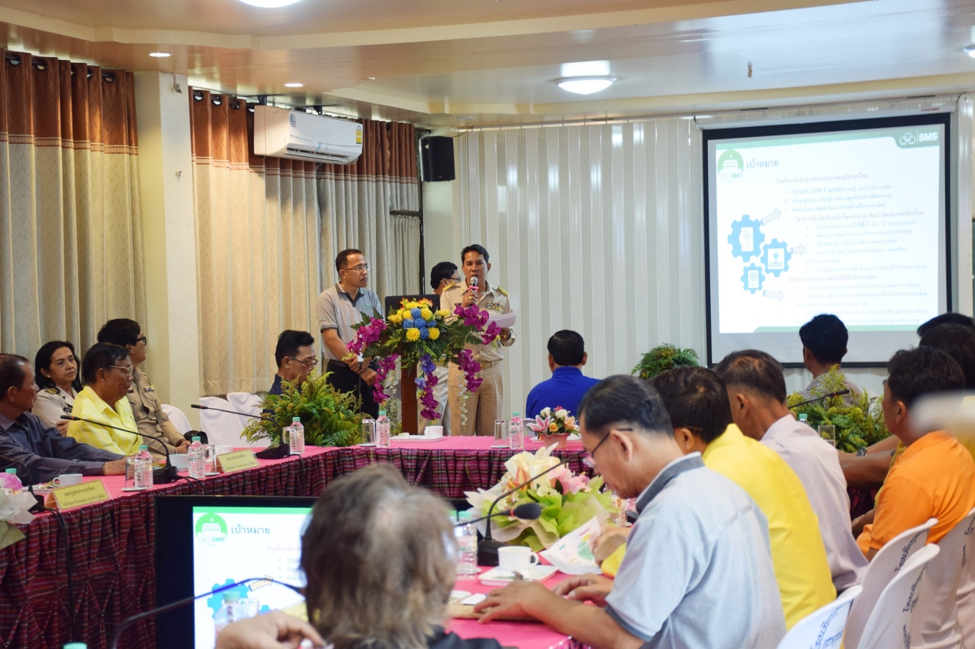 Our News | SMS Corporation Company Limited