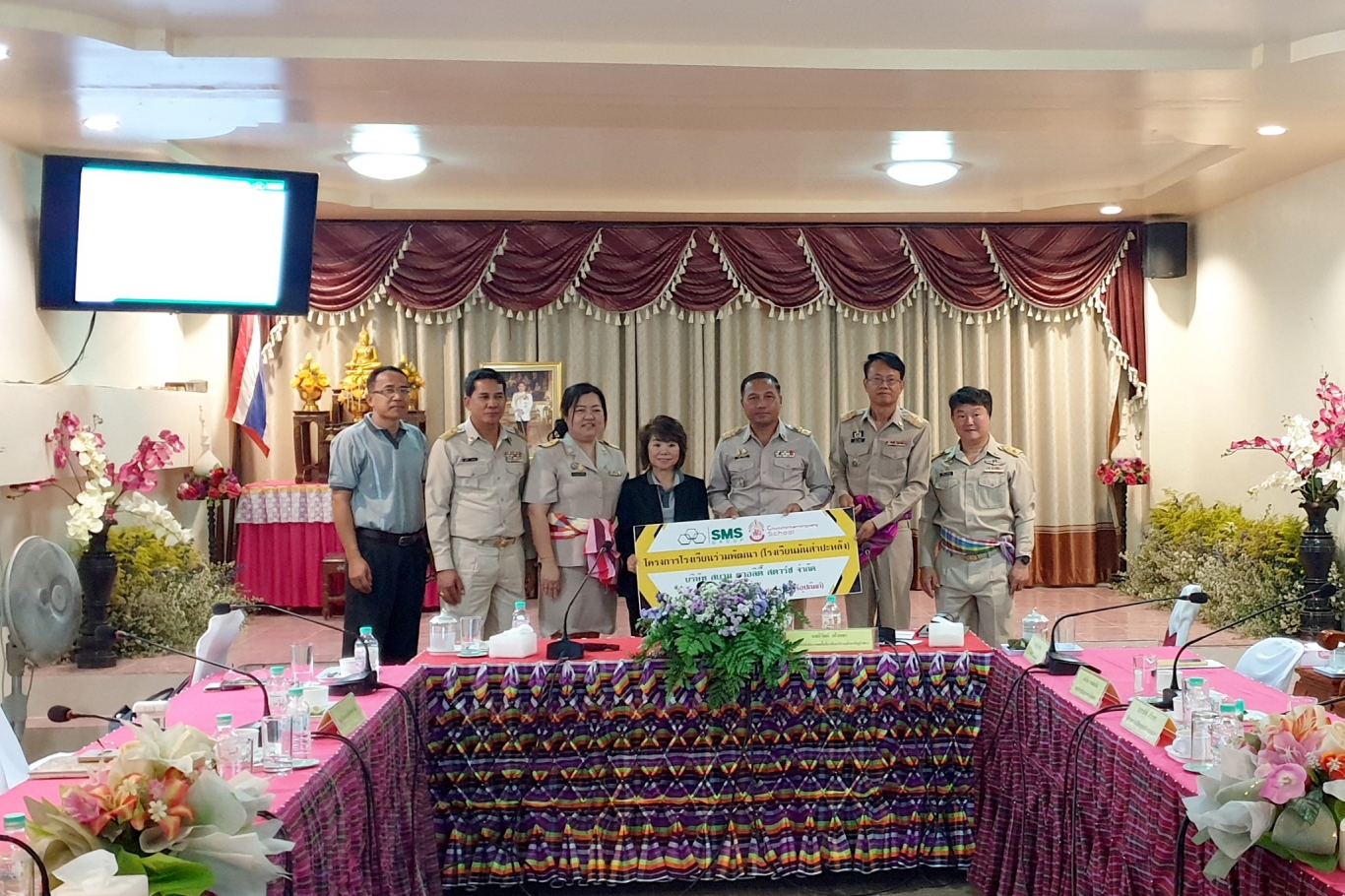 Our News | SMS Corporation Company Limited